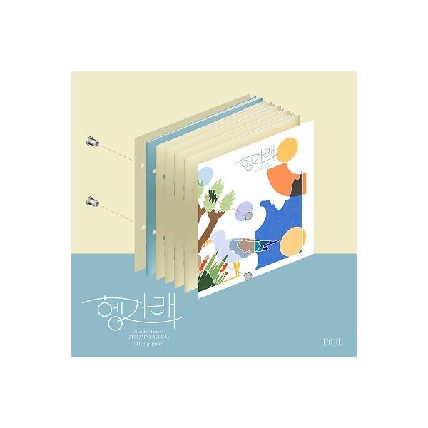 【発売日：2020年06月22日】＜商品案内＞SEVENTEEN、韓国7枚目のミニアルバム『Heng:garae』。2019年9月発表のサードアルバム『An Ode』以来、約9ヶ月振りの作品となる。本作では、サードアルバム『An Ode』で...