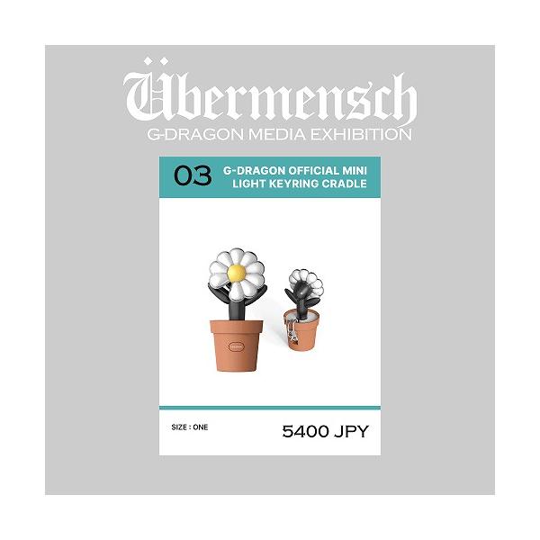 【発売日：2026年03月20日】