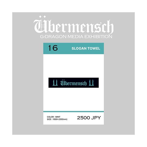 【発売日：2026年03月20日】