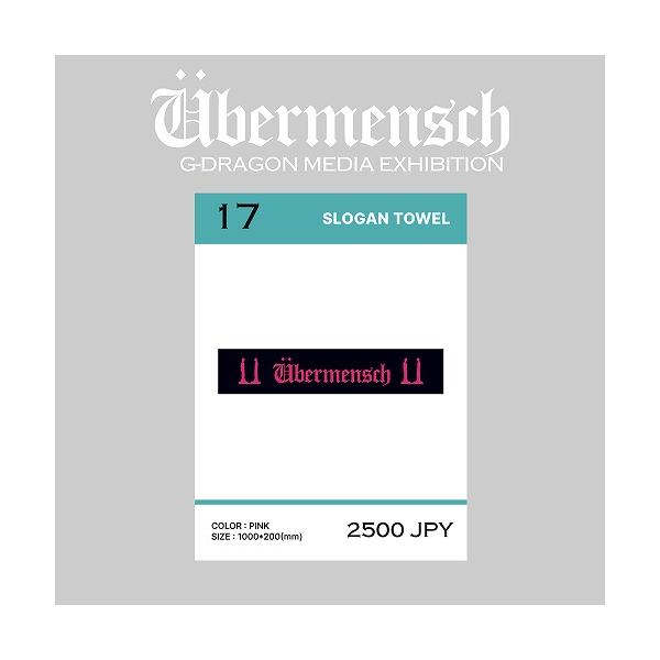 【発売日：2026年03月20日】