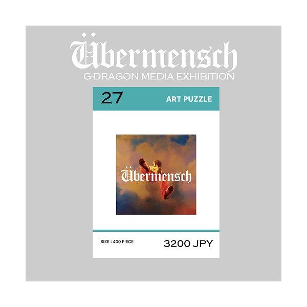 【発売日：2026年03月20日】