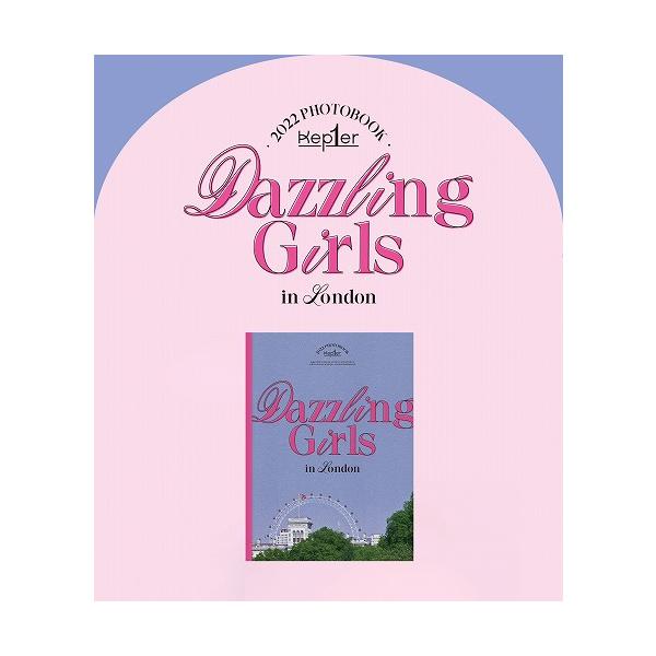 【発売日：2022年10月11日】Kep1er 2022 PHOTOBOOKDazzling Girls in London Kep1er ケプラー フォトブック KPOP
