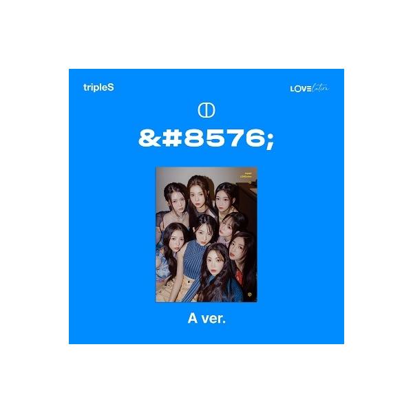 【発売日：2023年08月24日】