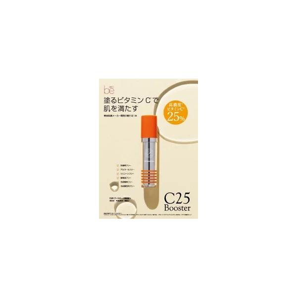 商品説明 ◆高濃度25%ビタミンCで肌を満たす。美容医療メーカー開発の頼れる1本。（内容量：30ml）◆ 全成分 ◆水、ビスグリセリルアスコルビン酸、グリセリン、BG、1,2-ヘキサンジオール、クエン酸Na、ラウリン酸ポリグリセリル-10、...