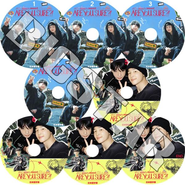 K-POP DVD/ バンタン Are You Sure シーズン2 (8枚SET) Jungkook Jimin 2人旅のバラエティ (日本語字幕あり)/ バンタン JUNGKOOK ジョングク JIMIN ジミン BANGTAN KPO...