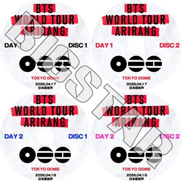 K-POP DVD/ バンタン 2026 WORLD TOUR IN JAPAN DAY1-DAY2 (4枚SET) (2026.04.17-04.18) (日本語音声)/ RM ジン シュガ ジェイホープ ジミン テヒョン ジョングク B...
