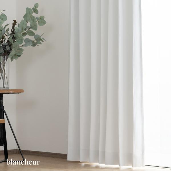 ■商品：カーテン サイズオーダー AB5000 ブロンシェール■サイズ：幅50〜100cm 丈201〜260cm■幅継ぎ[1.5倍ヒダ]〜100cm:なし、〜150cm:1つ、〜200cm:１つ、〜300:2つ[フラット]〜140cm:なし...