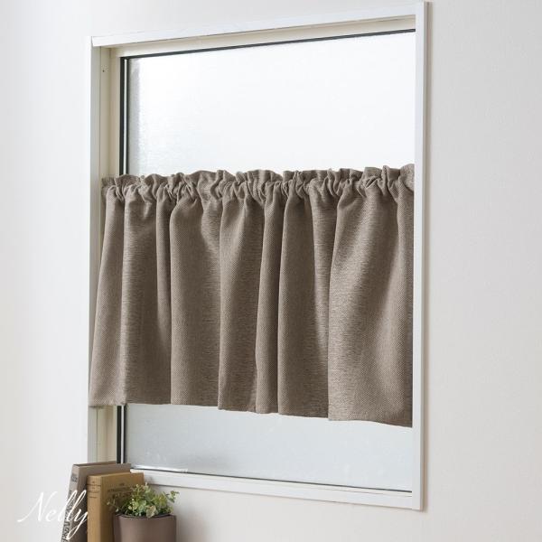 ■商品：カフェカーテン サイズオーダー AH506 ネリー■カラー：グリーン グレー ベージュ ブラウン ■サイズ：幅141〜190cm 丈51〜100cm■幅継ぎ：〜140cm:なし、〜280cm:1つ、〜420cm:2つ■仕様：上部ロッ...