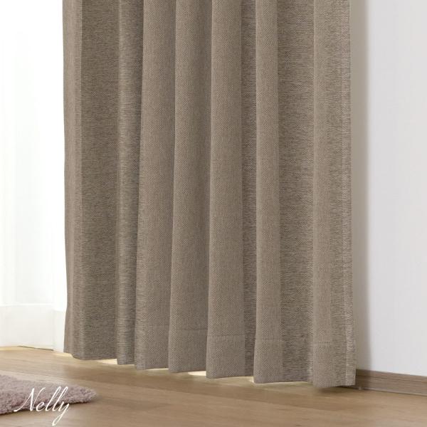 ■商品：カーテン サイズオーダー AH506 ネリー■カラー：グリーン グレー ベージュ ブラウン ■サイズ：幅50〜100cm 丈55〜150cm■幅継ぎ：〜100cm:なし、〜150cm:1つ、〜200cm:１つ、〜300:2つ■仕様：...