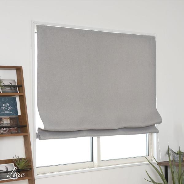 ■商品：ローマンシェード サイズオーダー AH507 ロア■カラー：アイボリー グレー ベージュ ■サイズ：幅141〜190cm 丈151〜200cm■仕様：シングル：I型コード式■素材：ポリエステル100%■機能：ウォッシャブル 遮光2級...