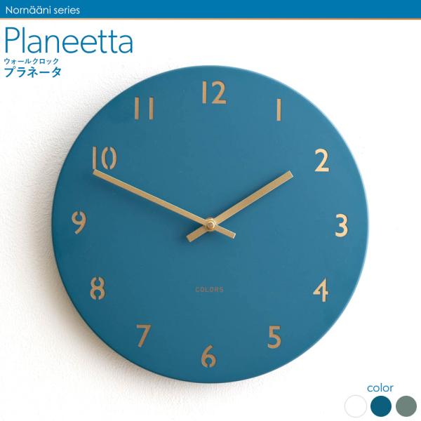 友安製作所オリジナル。ゴールドのアラビア数字の文字盤のシンプルな壁掛け時計。シンプルながら数字と針のゴールドがポイントのデザインはお家だけでなくサロンなどの店舗にもおすすめ。数字はくり抜きのためシンプルながら立体感のあるデザイン。友安製作所...