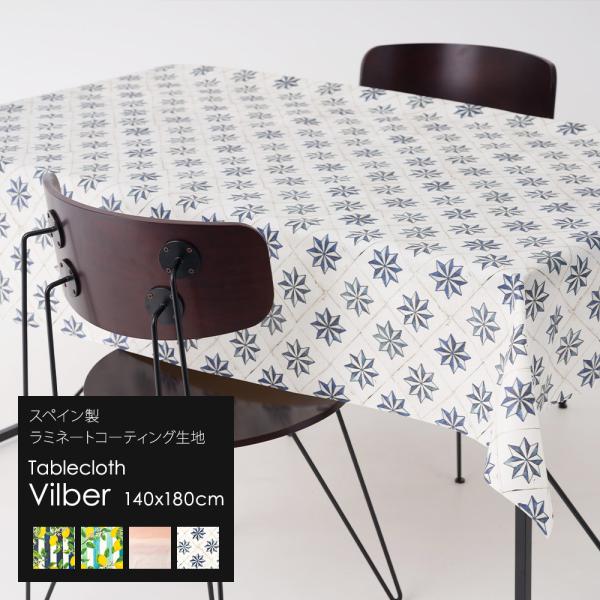 テーブルクロス 撥水 北欧 おしゃれ 布 花 ラミネート 汚れ防止 家庭 食卓 防水 既製 140cm×180cm 4人掛け Vilberカーテンやマット、壁紙を取り扱っているスペインのテキスタイルメーカー「VILBER（ヴィルバー）」より...