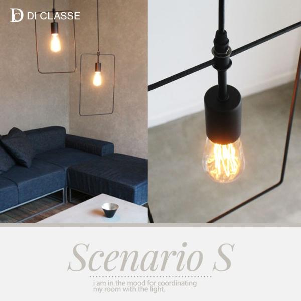 ３営業日後出荷！明かりを囲むスチール製の細いフレームは重さを感じさせず空間になじみやすいペンダントランプ。ナチュラル・モダンなお部屋やダイニング、リビングに合わせるのがおすすめです。-----■商品名：DI CLASSE Scenario ...