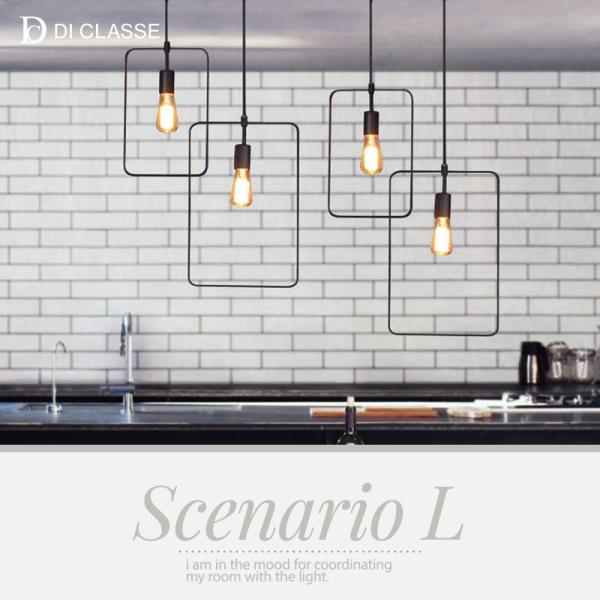 ３営業日後出荷！明かりを囲むスチール製の細いフレームは重さを感じさせず空間になじみやすいペンダントランプ。ナチュラル・モダンなお部屋やダイニング、リビングに合わせるのがおすすめです。-----■商品名：DI CLASSE Scenario ...