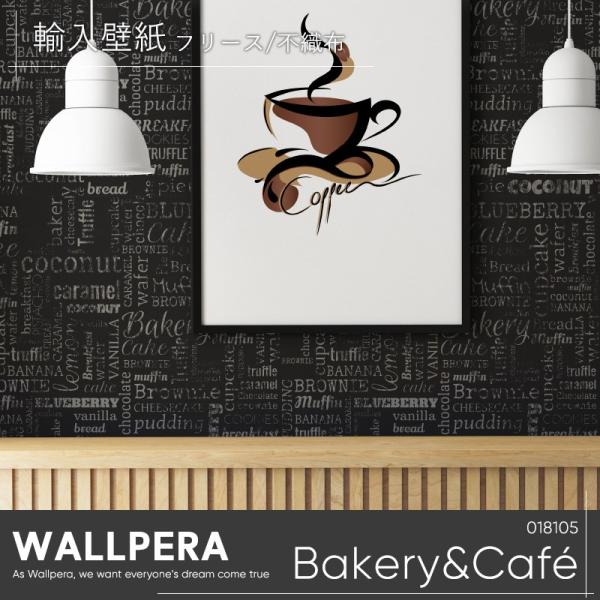 ★WALLPERAヨーロッパとアジアが交差するエキゾチックな繊維産業の中心にある街「イスタンブール（トルコ）」から日常の生活空間に変化をもたらす壁画のような印象的な壁紙のシリーズです。ディテールに配慮した高品質な製品は、質の高い素材に対する...