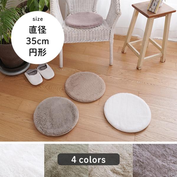 うさぎを触っているような滑らかでフワフワのフェイクファー。思わず寝そべりたくなる心地よさです。〇特許取得の低反発高反発2層ウレタンでクッション性やボリューム感、遮音性を実現〇滑らかでふわふわの肌触りのラビットファー〇低減量等級ΔLL（I）-...