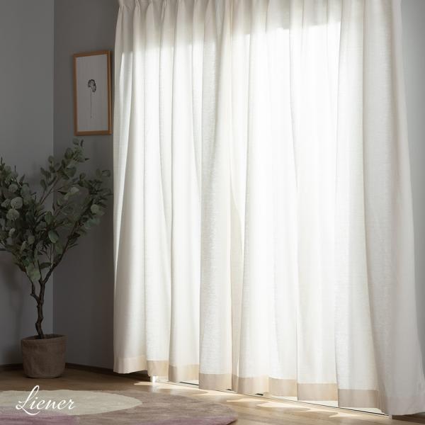 圧迫感のないレース1枚生活（シングル掛け）にもおすすめ目隠し、透けにくい、プライバシー、UVカット、リネンライク、ナチュラルカーテン■商品：レースカーテン RH264 リーネル■カラー：ホワイト ベージュ グレー ■サイズ：幅50〜100c...