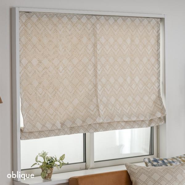 ■商品：ローマンシェード サイズオーダー オブリーク YH8013■カラー：アイボリー/ブラウン ■サイズ：1cm単位でサイズオーダー可能■仕様：シングル：ワンチェーンドラム式■素材：ポリエステル43%ポリアクリロニトリル37%綿20%■機...