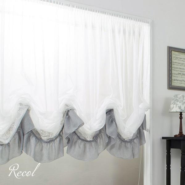 ■商品：バルーンシェード サイズオーダー YH832 レコル■サイズ：幅45〜60cm 丈121〜160cm■仕様：シングル：I型コード式■素材：ポリエステル 100%■機能：ウォッシャブル 《ご注意》※設置場所や閲覧環境やにより、表示され...