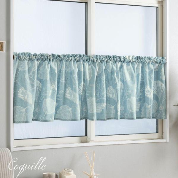 ■商品：カフェカーテン サイズオーダー コキーユ YH836■サイズ：1cm単位でサイズオーダー可能■幅継ぎ：140cm以上は幅継ぎが入ります。■仕様：上部ロッドポケット：裾3つ巻き■素材：ポリエステル100％■機能：ウォッシャブルOK（手...