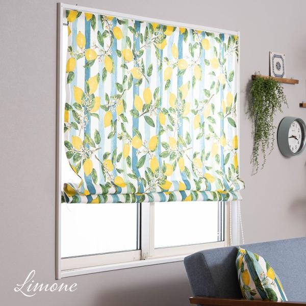 ■商品：ローマンシェード サイズオーダー リモーネ YH838■カラー：アクアブルー/ネイビー ■サイズ：1cm単位でサイズオーダー可能■仕様：シングル：I型コード式■素材：綿100%■機能：ウォッシャブルOK（手洗い）■付属品：ローマンシ...