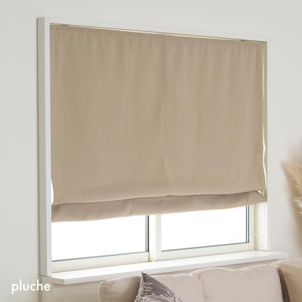 ■商品：ローマンシェード サイズオーダー プリュシュ YS7003■カラー：グレージュ/モスグリーン/グレー/ブラウン/ライラック/ブルー ■サイズ：1cm単位でサイズオーダー可能■仕様：シングル：I型コード式■素材：ポリエステル100％■...