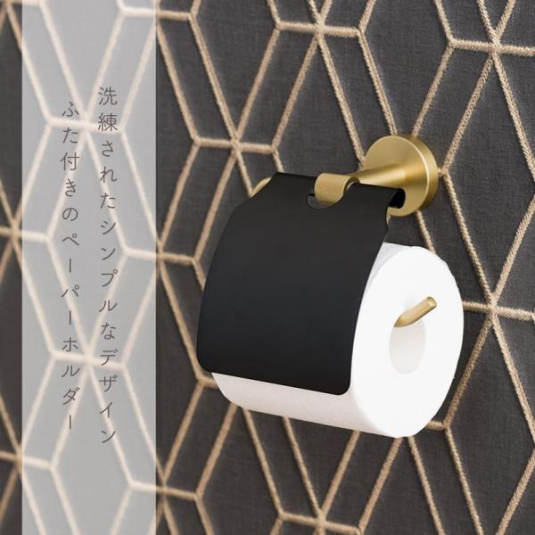 ポイント使いされた真鍮が高級感を演出する、蓋付きのトイレットペーパーホルダー。耐久性に優れたステンレス素材を使用しており、錆びにくく丈夫で長持ちします。取り付け部分はビス穴が隠れる仕様で、丸い形が空間のアクセントに。■商品名：トイレットペー...