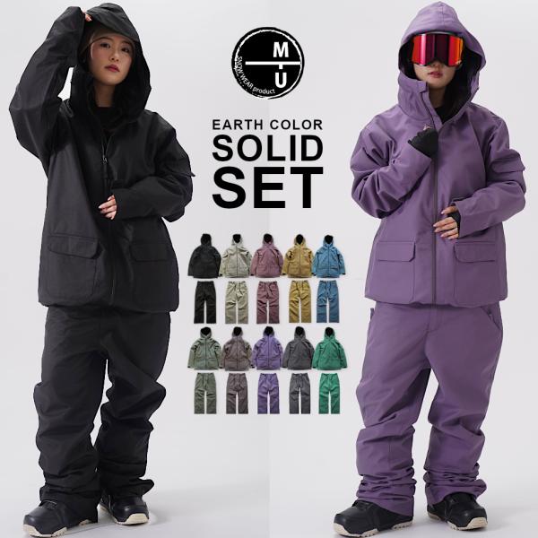 【発売日：2025年10月01日】年齢も性別も選ばないシンプルSET。スノーボ―ドウェア メンズ レディース スキーウェア ボードウェア スノボウェア 上下セット スノーボード スノボ― スキー スノーウェア MTU【型】　上下セット【素材...