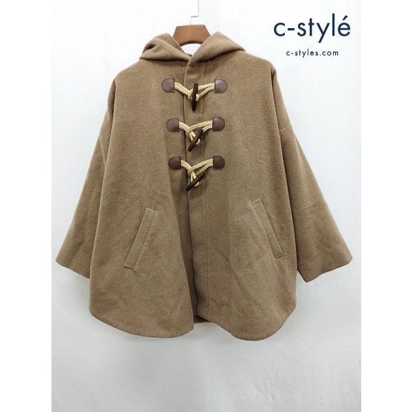 【ブランド】Ne-net【カラー】茶系【表示サイズ】2【実寸サイズ】肩幅:約69.5cm 身幅:約64cm 着丈:約77.5cm 袖丈:約42.5cm★☆★☆★☆★☆★☆★☆★☆★☆★☆★☆多少の使用感はあるものの、比較的状態の良いお品物で...