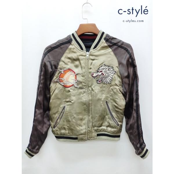 【ブランド】satori【カラー】ブラック×ゴールド系【表示サイズ】XS【実寸サイズ】身幅:約44cm 着丈:約50cm 裄丈:約76cm★☆★☆★☆★☆★☆★☆★☆★☆★☆★☆ある程度の使用感やダメージのあるお品物です。擦れ、汚れ、イタミ...