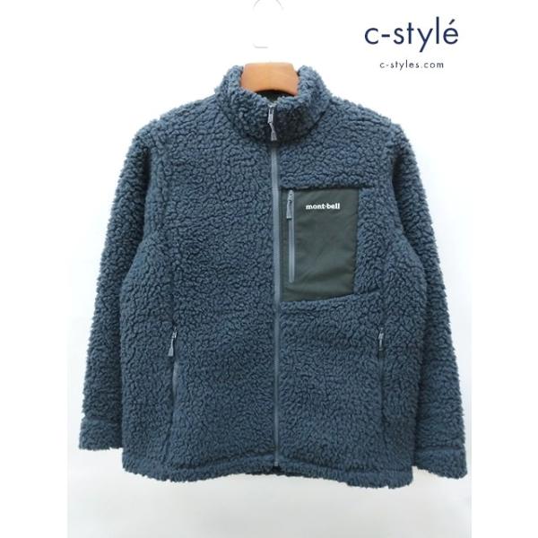 【ブランド】mont-bell【カラー】ネイビー系【表示サイズ】L【実寸サイズ】肩幅:約38cm 身幅:約52cm 着丈:約62cm 袖丈:約59cm★☆★☆★☆★☆★☆★☆★☆★☆★☆★☆ある程度の使用感やダメージのあるお品物です。擦れ、...