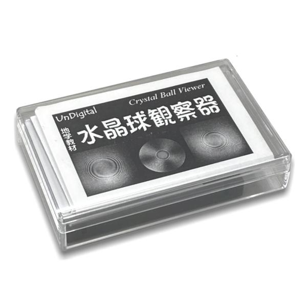 その水晶球 本物ですか？水晶球観察器は偏光フィルターを使って水晶球の表面に現れる虹色の同心円、あるいは右巻き・左巻きの模様を観察するための道具です。また肉眼ではわかりにくいガラス玉と水晶球の判別も可能です。・ステージ（黒色アクリル製）　68...