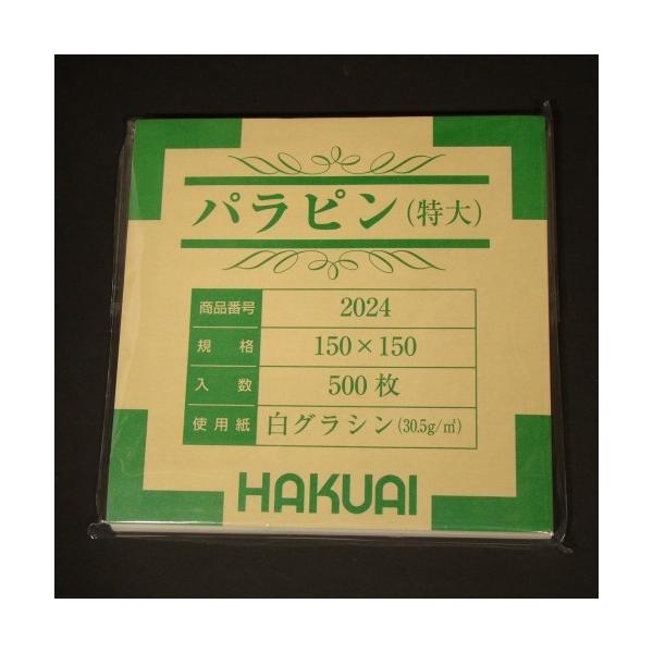 大きさ：特大　150×150mm厚さ：31μm紙質：白グラシン紙入り数：500枚通常在庫品です。数量によってはお取り寄せになります。