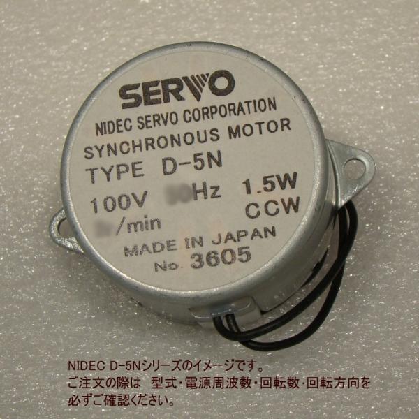 60HZで一分間に6回転します。反時計回り（CCW）