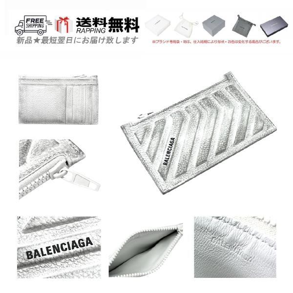 Color　《カラー》 9061 WHITEMaterial　《素材》 カーフレザー 他Size　《サイズ他》 ◆　詳細　【平置き直線計測／単位全てcm ※1】　　・縦 : 約 8.0 × 横 : 約 13.5 × マチ : 約 1.0◆　...