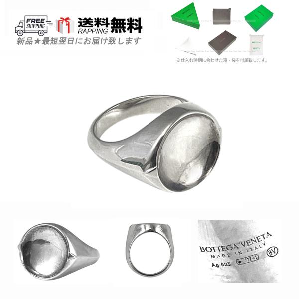 Color　《カラー》 8117 シルバーMaterial　《素材》 スターリングシルバーSize　《サイズ他》 　Size 刻印　【 17 】◆　仕様　　・INDENTED TOP リング　　・内側にブランドエンボスロゴ　　・MADE I...