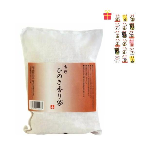 ●吉野桧の香りの良い芯材をチップにしました。吉野の大地によって育まれた吉野産ひのきの芯材だけを使用しています。●特別製材のため、一般の挽粉に含まれているような不純物は含まれておりません。●香料などの添加物は使用しておりません。自然の香りと成...