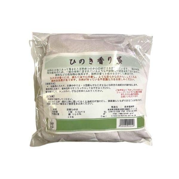 ●吉野桧の香りの良い芯材をチップにしました。吉野の大地によって育まれた吉野産ひのきの芯材だけを使用しています。●特別製材のため、一般の挽粉に含まれているような不純物は含まれておりません。●香料などの添加物は使用しておりません。自然の香りと成...