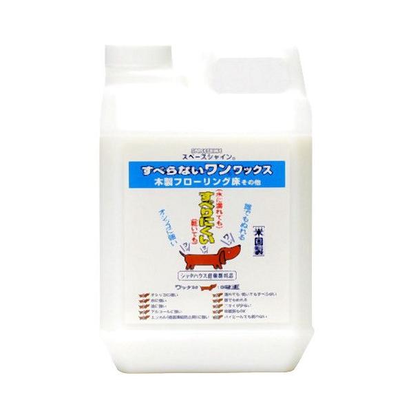 ●水に濡れてもすべりにくい床用の樹脂ワックスです。●シックハウス症候群、環境ホルモン、PRTR法対応でペットにも人にもやさしい滑り止めワックス。●水に濡れても乾いても滑りにくいので、子犬から老犬まで愛犬のケガ防止になります。猫やウサギなどの...