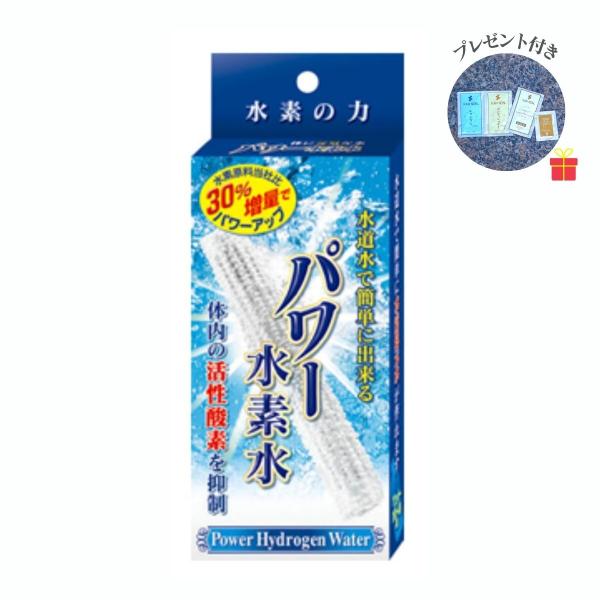 ●水素水を作る製水スティックです●ペットボトルにポンと入れるだけのお手軽さ●体内の活性酸素の抑制をサポート●1本で500mlペットボトル約120〜150本分製水●塩素、カルキ臭をすばやく分解除去●繰り返し使用でき、ペットボトルのミネラルウォ...