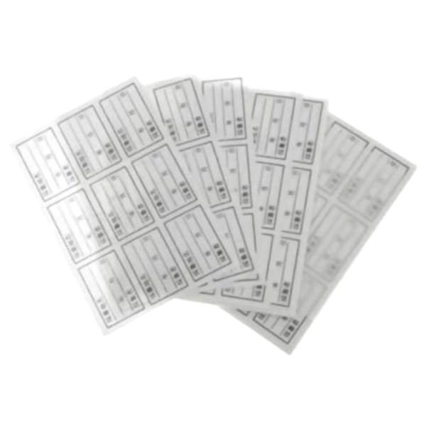 産地、和名、学名、製作日時などのメモリ情報を標本に添付するラベルです。