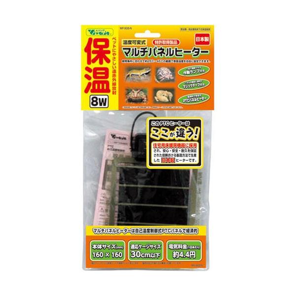 ●ペットにやさしい遠赤外線を放射し、体の芯から温めます●設定温度可変式のパネルヒーターです●PTC式（自己温度制御式）パネルで経済的に保温します●特許取得製品です●約25℃〜45℃の範囲で自在に温度設定が可能です【製品特徴】・可変式なのでサ...
