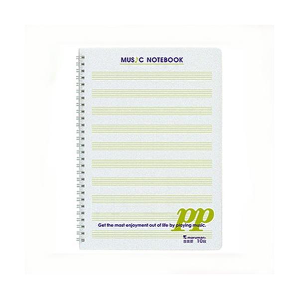 音楽用のノートです。