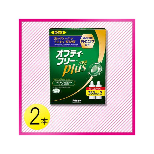 【商品名】オプティフリー プラス【商品特長】うるおい長時間、装用中ずっと続く。オプティフリー プラスはソフトコンタクトレンズケア用品(洗浄保存液)です。洗浄・すすぎ・消毒・保存、そしてタンパク除去もこれ1本。※こすり洗いはきちんとしましょう...
