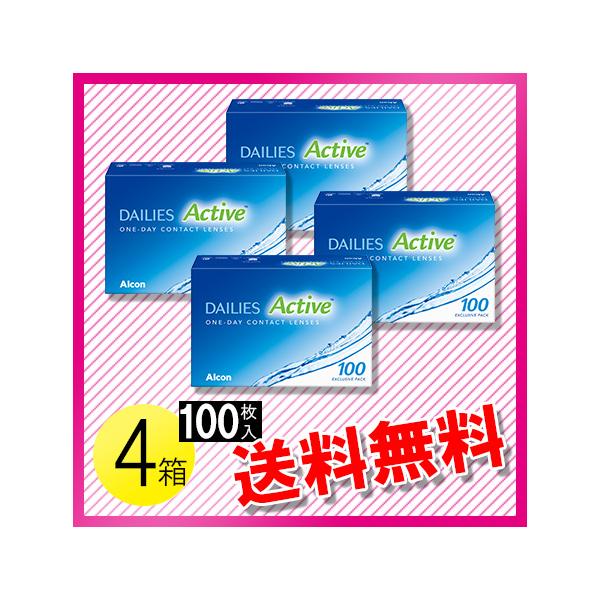 【商品名】デイリーズ アクティブ 100枚パック【商品特長】「デイリーズ アクティブ」のお得な100枚入。レンズの約70％が水分で構成されているうるおい素材（ポリビニルアルコール）のレンズに加え、保存液中に快適成分（ヒドロキシプロピルメチル...