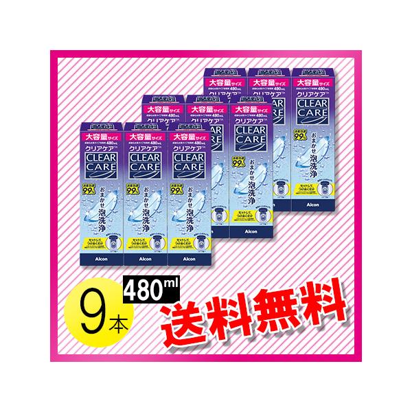 【商品名】クリアケア 480ml【商品特長】クリアケアは防腐剤フリーのソフトコンタクトレンズ ケア用品です。眼のアレルギーや乾きが気になる方におすすめの過酸化水素タイプです。≪ご注意事項≫ クリアケアはレンズの「すすぎ」には絶対に使用しない...