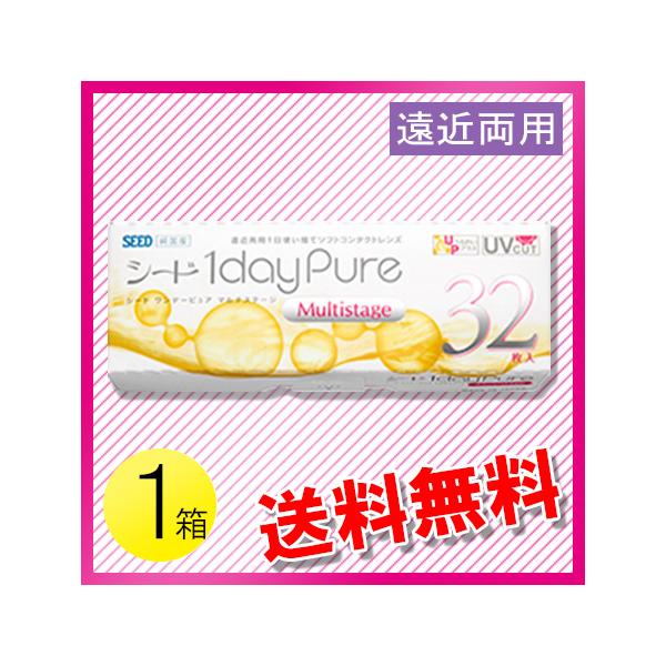 【商品名】シード ワンデーピュア マルチステージ 32枚入【商品特長】「シード ワンデーピュア マルチステージ」は、純国産の遠近両用1日使い捨てソフトコンタクトレンズ。レンズ保存液に天然うるおい成分「アルギン酸」を配合。また、レンズ素材は、...