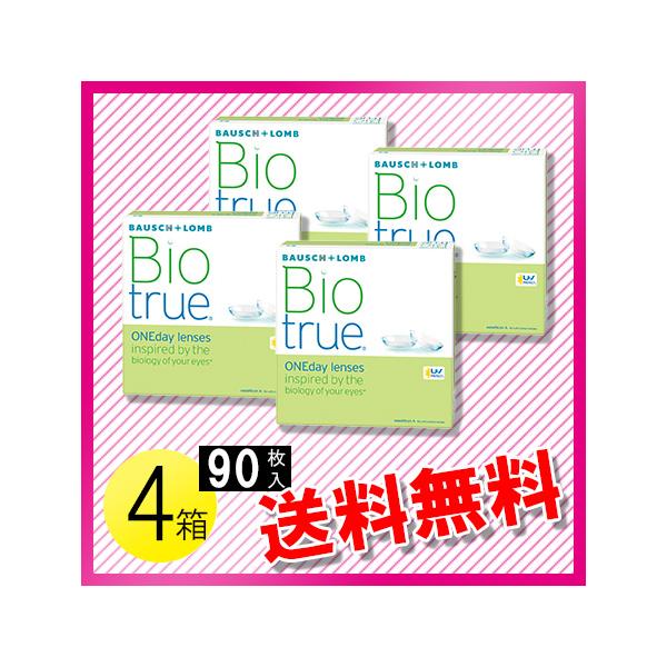 【商品名】バイオトゥルー ワンデー【商品特長】「バイオトゥルー ワンデー」のお得な90枚入り。「バイオトゥルー ワンデー」は、角膜の環境に近づけた78%の水を含むやわらかい高含水レンズ。レンズ表層に「うるおいバリア層」を形成することにより、...