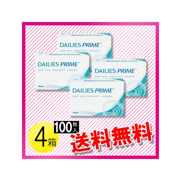 【商品名】デイリーズ プライム 100枚パック【商品特長】デイリーズプライムは、デイリーズアクティブと同規格の製品です。レンズの約70％が水分で構成されているうるおい素材（ポリビニルアルコール）のレンズに加え、保存液中に快適成分（ヒドロキシ...
