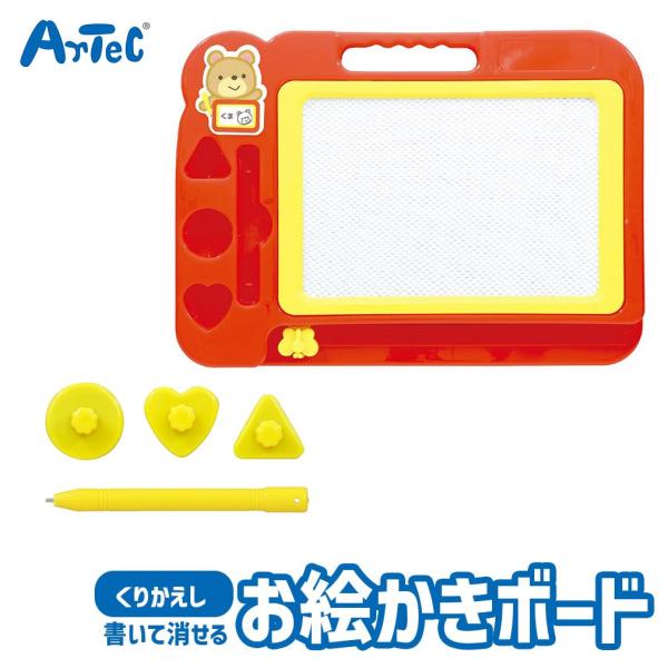 マグネットスタンプがついたおえかきボード幼児の定番知育おもちゃ磁石式のおえかきボードにマグネットスタンプがつきました何度でも描いたり消したり描くことができるのでのびのびお絵描き遊びが楽しめますまるやハートのスタンプを押して簡単に図形を描くこ...